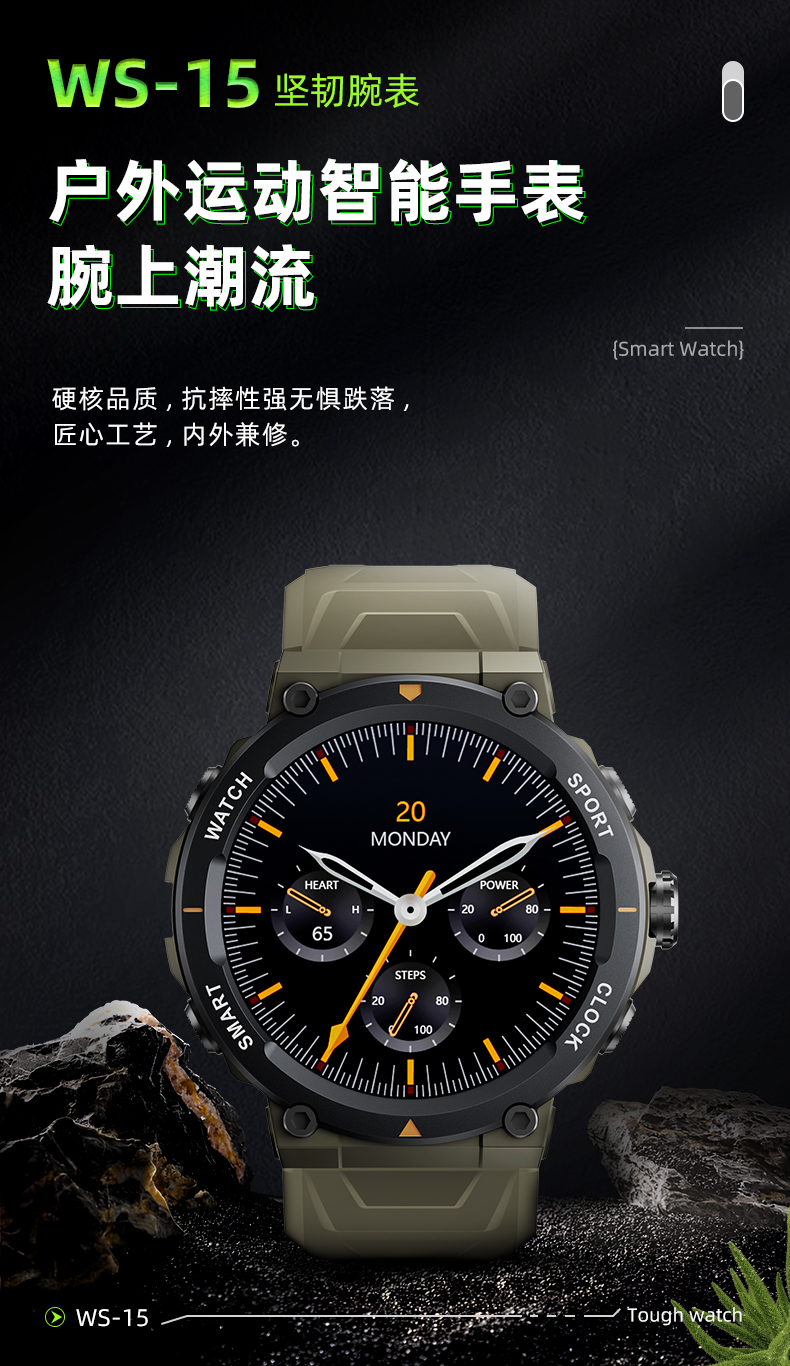 WS-15 - 深圳市微思米科技有限公司